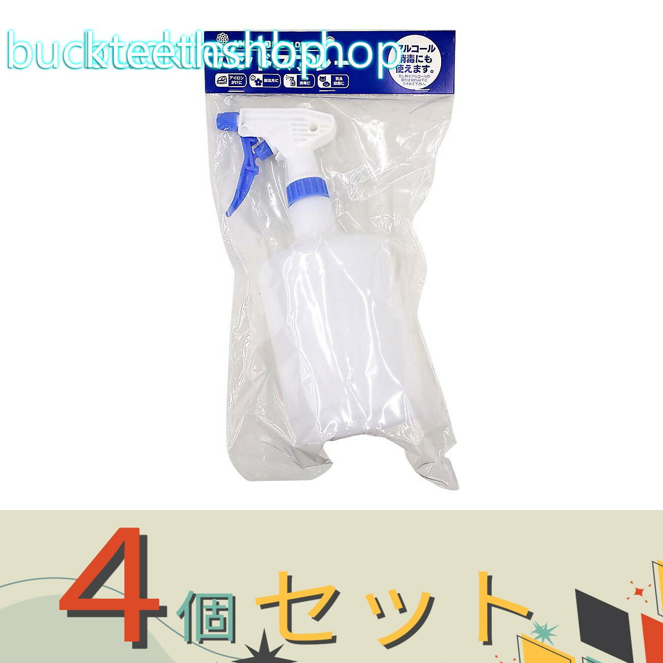 ◆園芸用・掃除用・アイロン掛け・消毒用・調理用など、いろいろな用途にお使いいただけます。◆園芸用・掃除用・アイロン掛け・消毒用・調理用など、いろいろな用途にお使いいただけます。