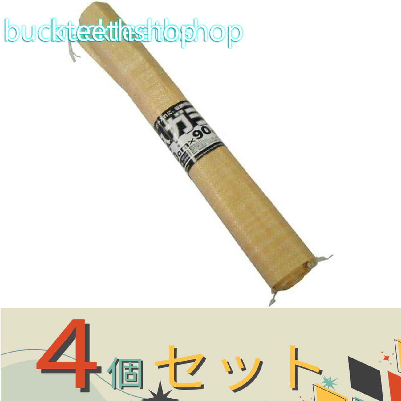 大入りガラ袋3枚入りです。大入りガラ袋3枚入りです。