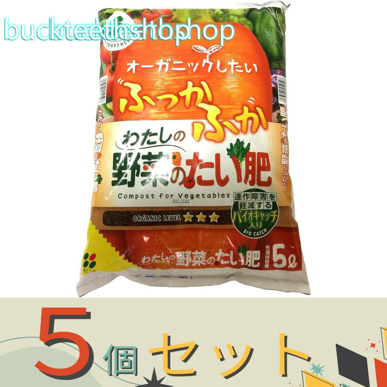 ■バイオキャッチのちからで、じっくり熟成されたたい肥です ■有機物が豊富で、連作障害の対策におすすめです ■土から健康な野菜を育てます■バイオキャッチのちからで、じっくり熟成されたたい肥です ■有機物が豊富で、連作障害の対策におすすめです ...