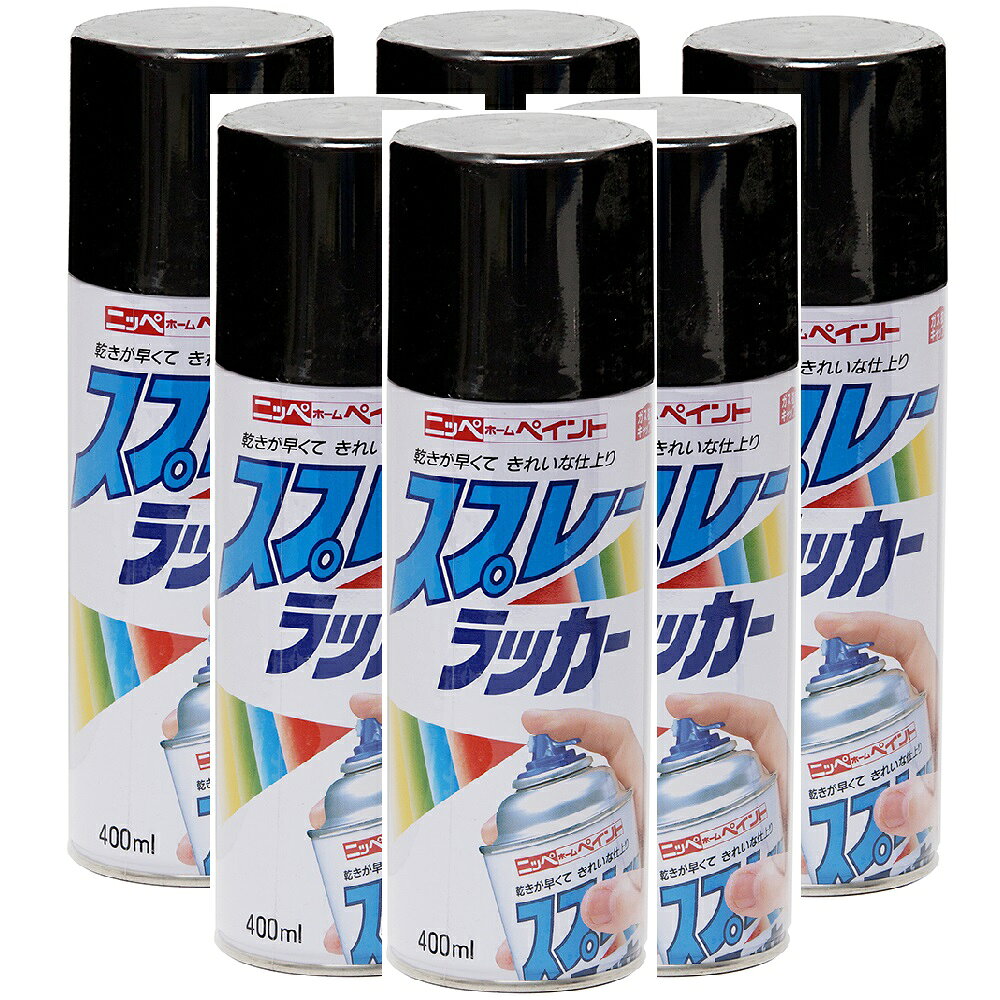 【商品説明】スプレー塗料 高品質スプレー ガス抜きキャップ付き●霧が細かく、流れやタレがなく美しく仕上がります。●用途：自転車・家具・冷蔵庫など家電製品・玩具・機械器具・日曜大工の工作品などの吹き付け塗り・その他マーキングなどに最適です。●...