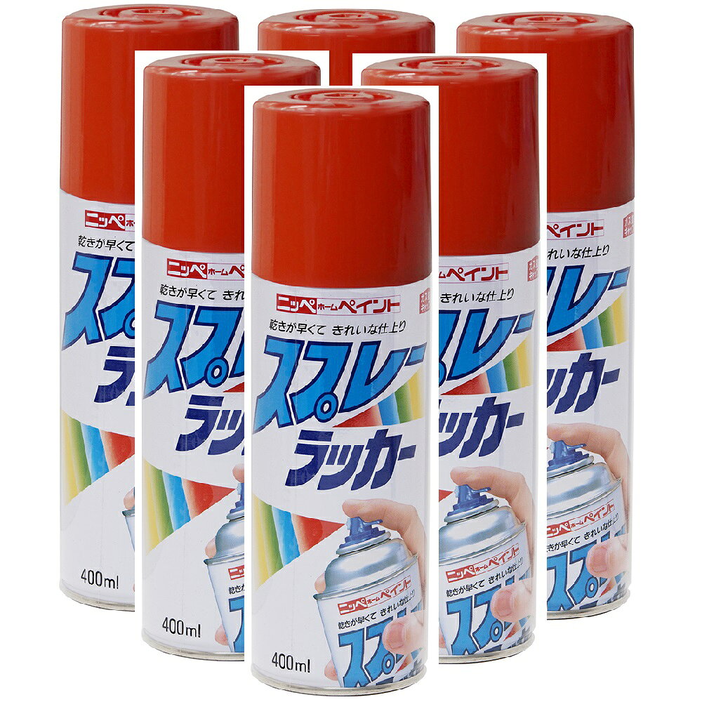 【商品説明】スプレー塗料 高品質スプレー ガス抜きキャップ付き●霧が細かく、流れやタレがなく美しく仕上がります。●用途：自転車・家具・冷蔵庫など家電製品・玩具・機械器具・日曜大工の工作品などの吹き付け塗り・その他マーキングなどに最適です。●...