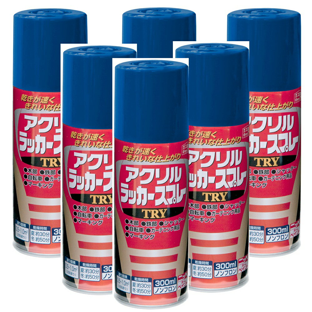 【商品説明】スプレー塗料 きれいな仕上がり ガス抜きキャップ付き●高光沢で乾燥が早く、乾くと日光や雨に強い塗膜になります。●用途：工作品・シャッター・自転車に。●容量300ml。塗り面積（2回塗り)約0.6?1.1m2。●乾燥時間：夏（30...