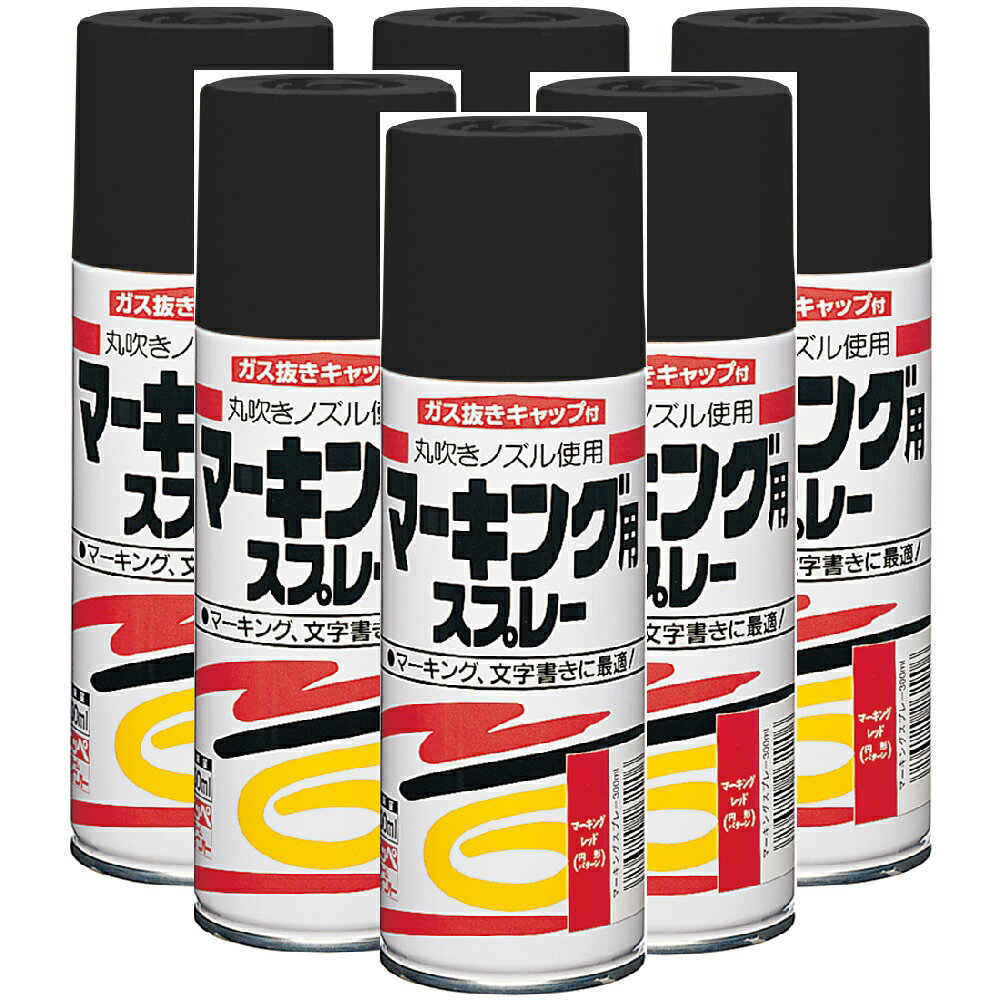 スプレー塗料 マーキング用 つやあり ●マーキングや文字書きに適した細口の丸吹きノズルを使用しており、パターンは円形です。 ●用途：林業・建築現場・土木工事・配管工事・電気工事・造船・鉄工業などのマーキングに。 ●容量300ml。塗り面積（...