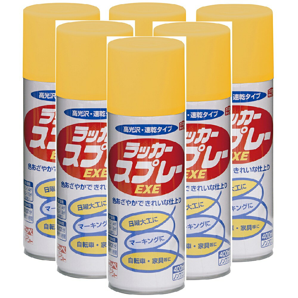 スプレー塗料 色あざやかできれいな仕上がり ガス抜きキャップ付き ●色、ツヤが良く、乾きが早いスプレー塗料です。 ●霧は長円形（楕円）に吹き付けられ、噴出口先端を回転させると長円を縦、横に変えられる可変ノズル使用しています。 ●簡単にガス抜...