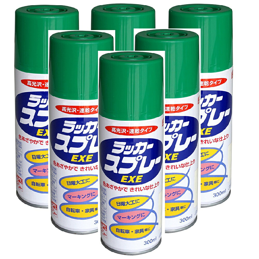 スプレー塗料 色あざやかできれいな仕上がり ガス抜きキャップ付き ●色、ツヤが良く、乾きが早いスプレー塗料です。 ●霧は長円形（楕円）に吹き付けられ、噴出口先端を回転させると長円を縦、横に変えられる可変ノズル使用しています。 ●簡単にガス抜...