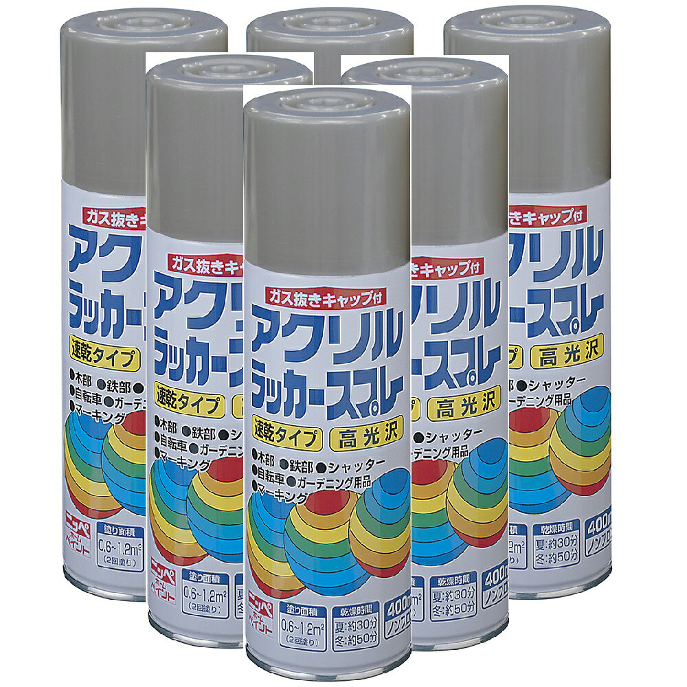 【商品説明】スプレー塗料 きれいな仕上がり ガス抜きキャップ付き●高光沢で乾燥が早く、日光や雨に強いアクリル塗料です。●霧は長円形（楕円）に吹き付けられ、噴出口先端を回転させると長円を縦、横に変えられる可変ノズル使用。●簡単にガス抜きが出来...