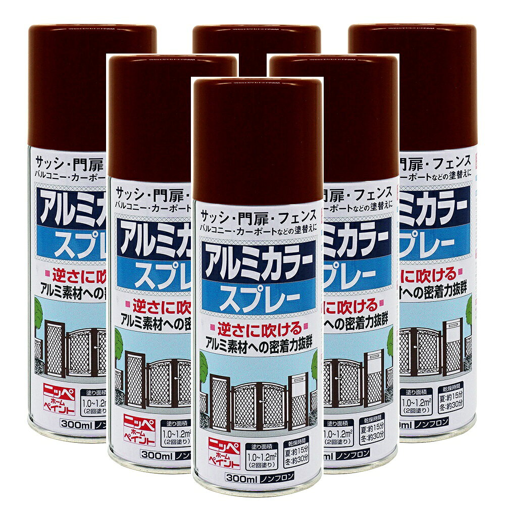 【商品説明】油性塗料 多用途塗料 つやあり●カラーアルミ建材を手軽に美しく補修や塗り替えが出来ます。●密着力、耐久性に優れていますので、長時間アルミ建材を腐食から守ります。●用途：サッシ・ドア・バルコニー・テラス・門扉・などのアルミ製の建材...