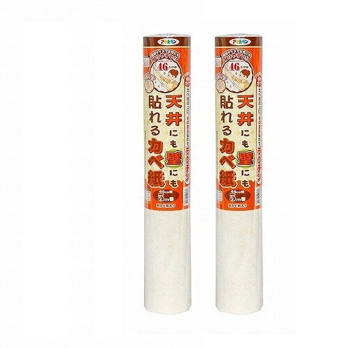 ◆■粘着タイプ◆特長◆●天井面や狭い所に、より作業がしやすい肩幅サイズ。 ●つきつけ貼りで、カベ紙の重ね切り不要。 ●特殊不織布の使用により、ジョイント部の目開きがほとんどなく、継ぎ目もキレイに仕上がる。 ●今貼ってあるカベ紙の上から直接貼...