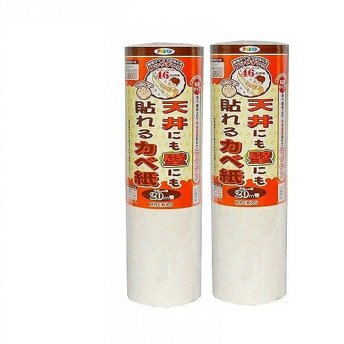 ◆■粘着タイプ◆特長◆●天井面や狭い所に、より作業がしやすい肩幅サイズ。 ●つきつけ貼りで、カベ紙の重ね切り不要。 ●特殊不織布の使用により、ジョイント部の目開きがほとんどなく、継ぎ目もキレイに仕上がる。 ●今貼ってあるカベ紙の上から直接貼...