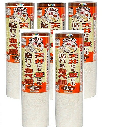 ◆■粘着タイプ◆特長◆●天井面や狭い所に、より作業がしやすい肩幅サイズ。 ●つきつけ貼りで、カベ紙の重ね切り不要。 ●特殊不織布の使用により、ジョイント部の目開きがほとんどなく、継ぎ目もキレイに仕上がる。 ●今貼ってあるカベ紙の上から直接貼...