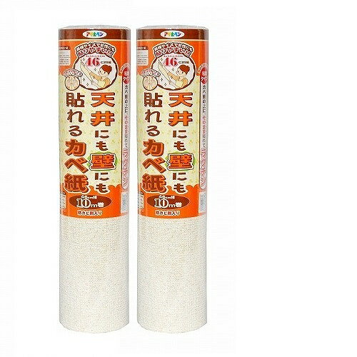 ◆■粘着タイプ◆特長◆●天井面や狭い所に、より作業がしやすい肩幅サイズ。 ●つきつけ貼りで、カベ紙の重ね切り不要。 ●特殊不織布の使用により、ジョイント部の目開きがほとんどなく、継ぎ目もキレイに仕上がる。 ●今貼ってあるカベ紙の上から直接貼...