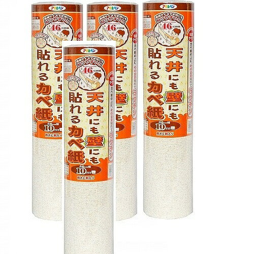 ◆■粘着タイプ◆特長◆●天井面や狭い所に、より作業がしやすい肩幅サイズ。 ●つきつけ貼りで、カベ紙の重ね切り不要。 ●特殊不織布の使用により、ジョイント部の目開きがほとんどなく、継ぎ目もキレイに仕上がる。 ●今貼ってあるカベ紙の上から直接貼...
