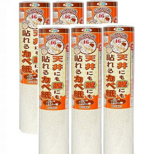 ◆■粘着タイプ◆特長◆●天井面や狭い所に、より作業がしやすい肩幅サイズ。 ●つきつけ貼りで、カベ紙の重ね切り不要。 ●特殊不織布の使用により、ジョイント部の目開きがほとんどなく、継ぎ目もキレイに仕上がる。 ●今貼ってあるカベ紙の上から直接貼...