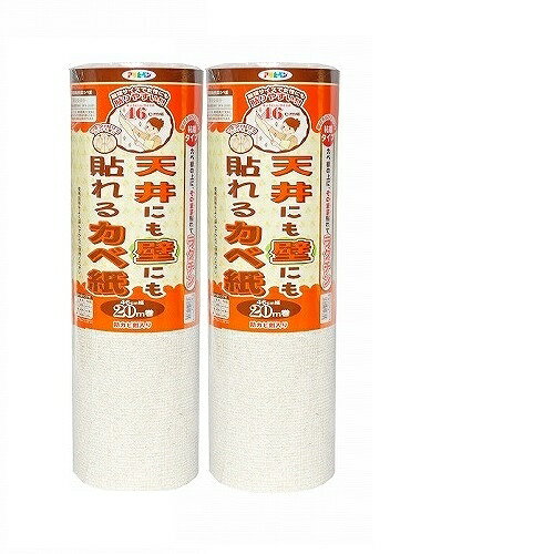 ◆■粘着タイプ◆特長◆●天井面や狭い所に、より作業がしやすい肩幅サイズ。 ●つきつけ貼りで、カベ紙の重ね切り不要。 ●特殊不織布の使用により、ジョイント部の目開きがほとんどなく、継ぎ目もキレイに仕上がる。 ●今貼ってあるカベ紙の上から直接貼...