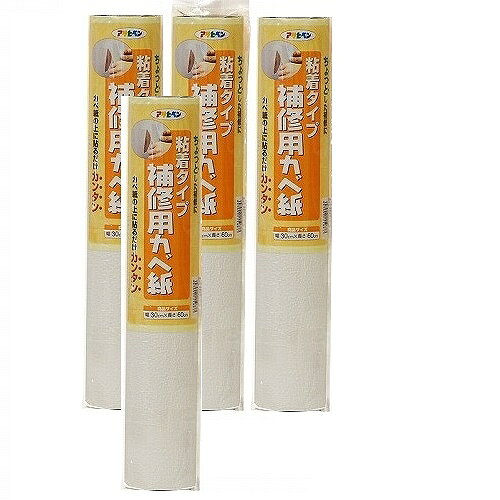 ◆■粘着タイプ◆特長◆●カベ紙の部分破れや汚れたところにピタッと貼るだけ。 ●壁紙の上からそのまま貼るだけ。 ●補修したい部分の形に合わせてカットするとさらにキレイに仕上がります。 ◆使用用途◆●ビニルカベ紙◆注意◆布カベ紙、土壁、砂壁、繊...