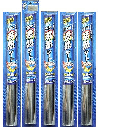 ◆■室内の温度上昇を抑える◆特長◆●カラータイプは太陽の日ざしを約80％カット、クリヤタイプは約40％カットします。 ●紫外線をカットしますので、室内の色あせ・変色を防止します。 ●クリヤタイプは粘着剤を使用しない吸着タイプ。何度も貼り直し...