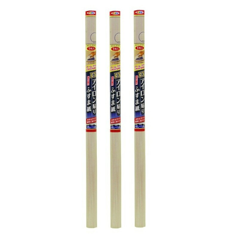 ◆■アイロン貼りタイプ◆特長◆●スチームアイロンだけでなく、ドライアイロンでも貼れるようになりました。 ●コードレスアイロンを使って貼ることもできます。 ●従来品よりも接着力がアップ！さらに貼りやすくなりました。 ●ふすまの枠をはずさずにそ...