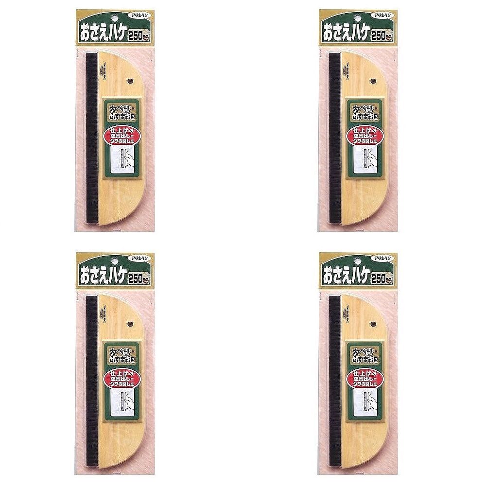 特長●高級馬毛を使用したソフトタッチのハケです。用途●空気抜きやシワのばしなどの仕上げ作業に。仕様●全長(mm)：250●刷毛幅(mm)：235●毛丈(mm)：10仕様2●250MM材質／仕上●柄:木●毛:馬毛●木●馬毛セット内容／付属品注...