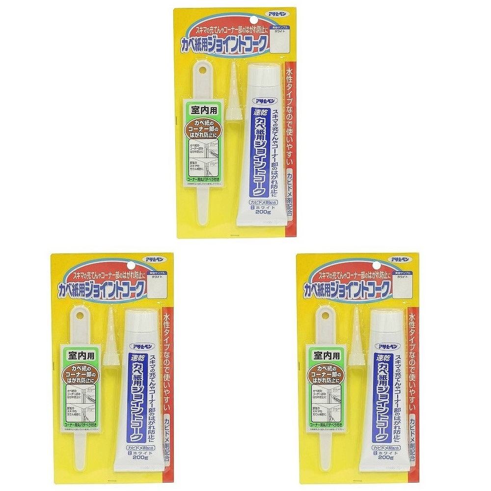 ◆■パテベラ付き◆使用用途◆　 ● カベ紙のコーナー部のはがれ防止や室内壁のスキマの充てんに適しています。 　 　特徴● カベ紙のコーナー部のはがれ防止や室内壁のスキマの充てんに適しています。【使用面積】 2mm幅×2mm厚 約60m