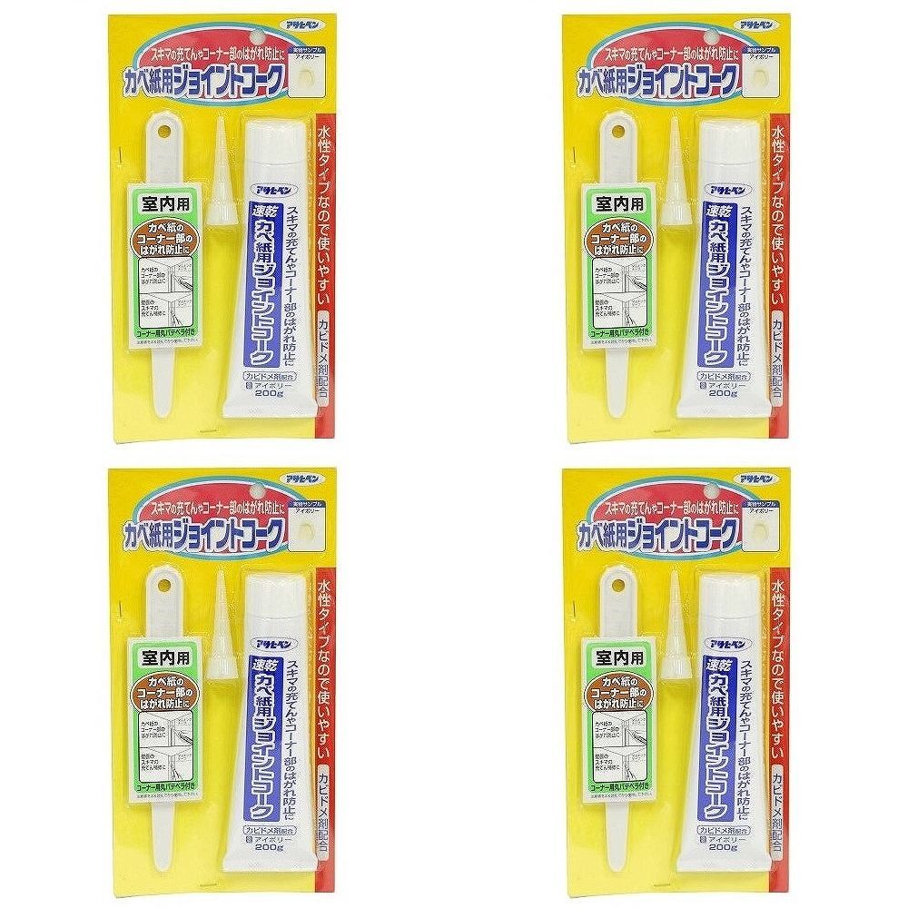 ◆■パテベラ付き◆使用用途◆　 ● カベ紙のコーナー部のはがれ防止や室内壁のスキマの充てんに適しています。 　 　◆■パテベラ付き◆使用用途◆　 ● カベ紙のコーナー部のはがれ防止や室内壁のスキマの充てんに適しています。 　 　