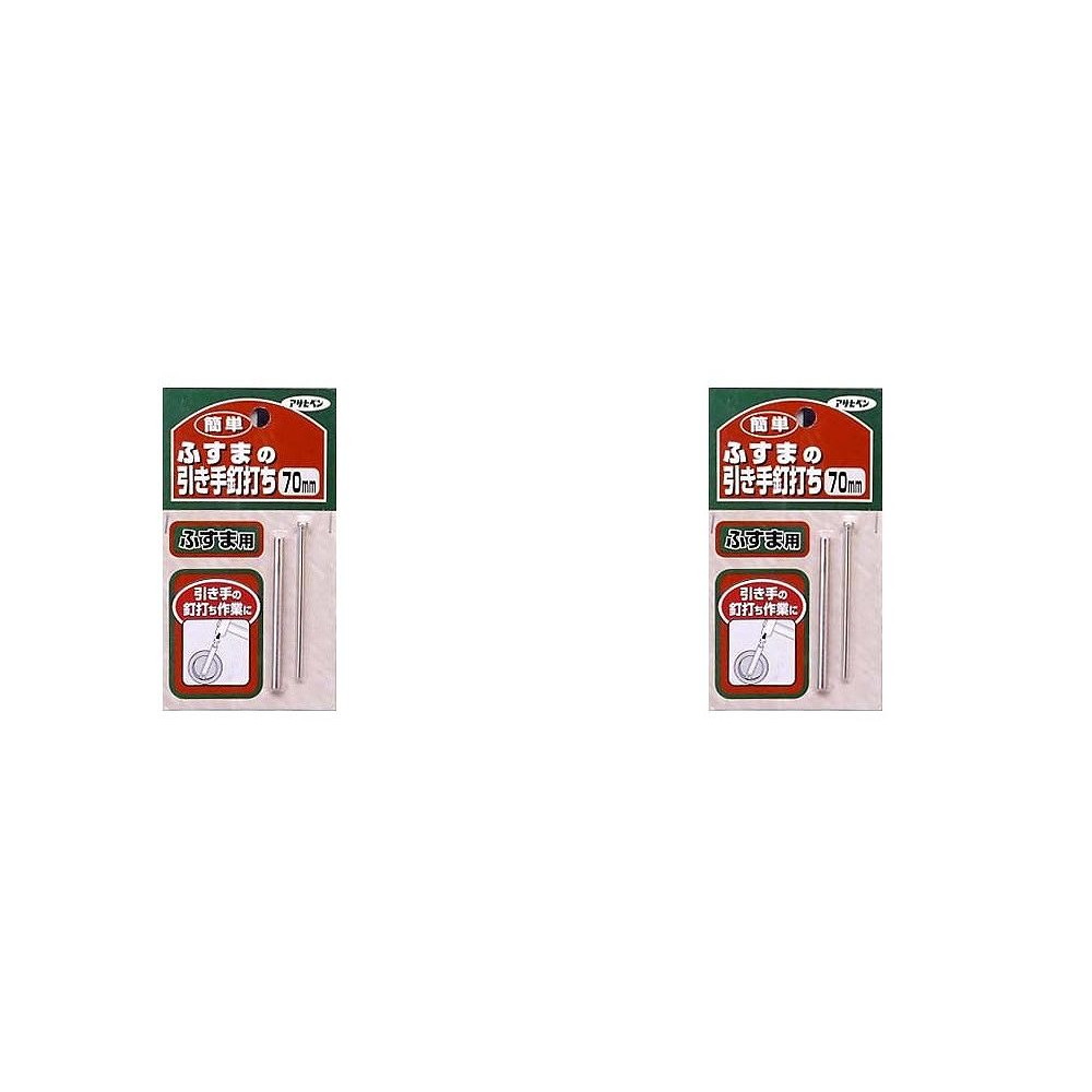 ◆特長◆●ふすまの引き手の釘打ちが、スムーズにできます。 　特徴 ●ふすまの引き手の釘打ちが、スムーズにできます。