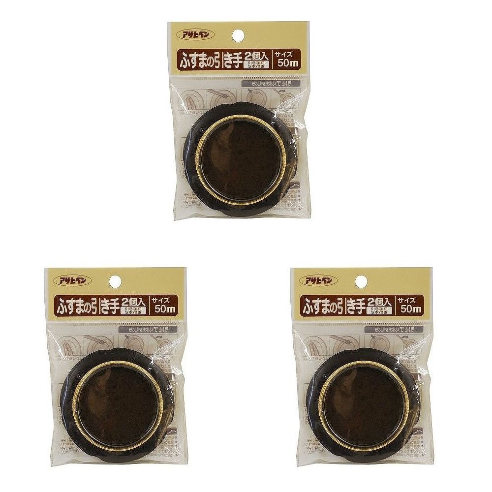 ◆■ふすまの引き手交換に用途●ふすまの引き手交換に 引き手釘5本付き 上から No.475 No.476 集合写真 となっています。