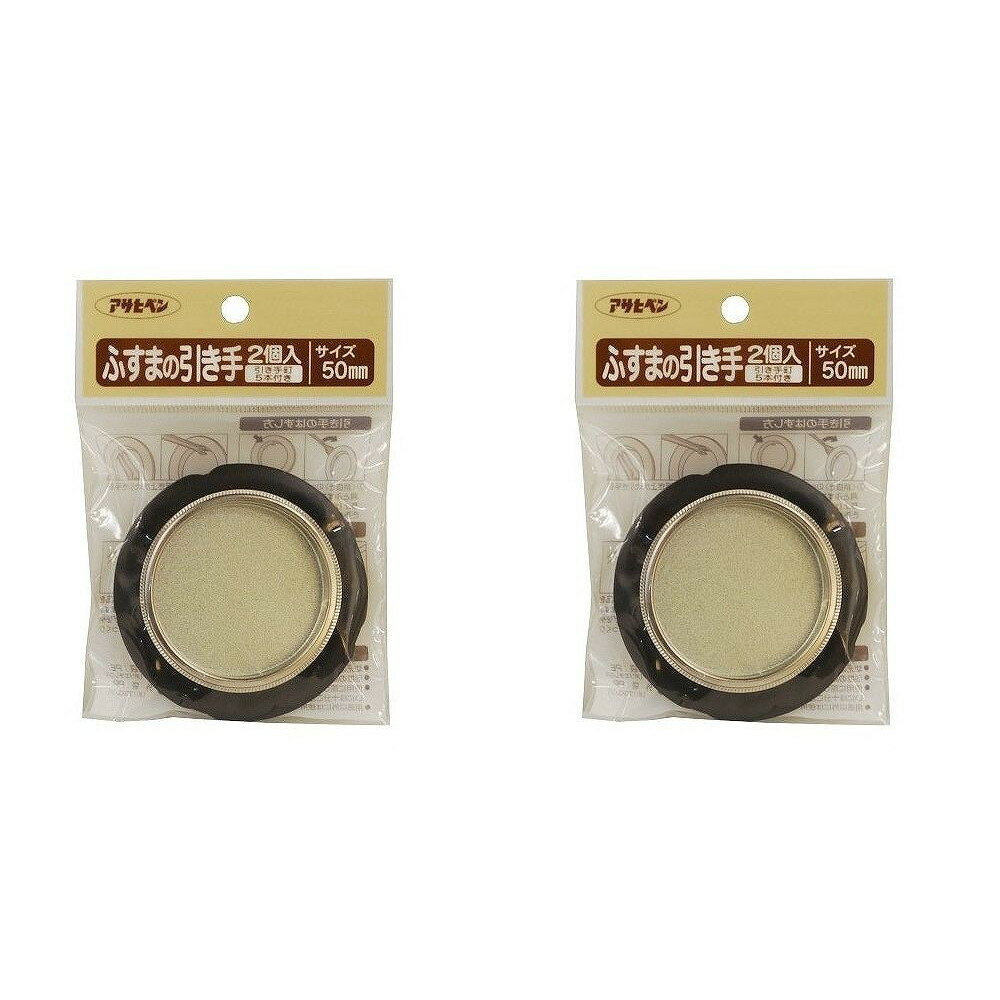 ◆■ふすまの引き手交換に用途●ふすまの引き手交換に 引き手釘5本付き 上から No.451 No.450 集合写真 となっています。