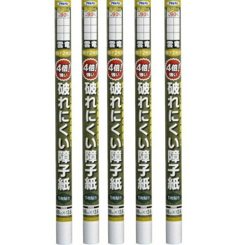 ◆■美しい和紙の風合い◆■美しい和紙の風合い