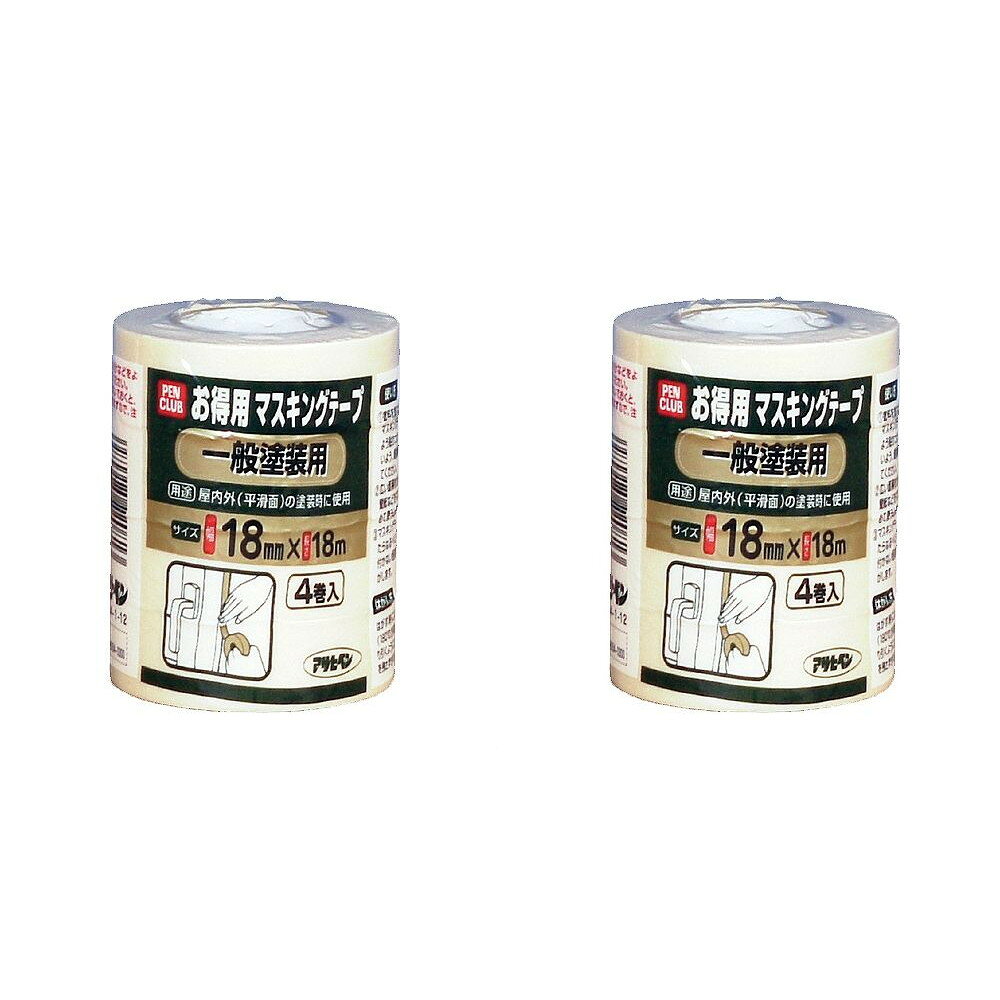 ◆一般塗装用、充てん材用、外壁塗装用、木部塗装用◆使用用途◆●一般塗装用：屋内外(平滑面)の塗装に ●充てん材用：シーリング材・コーキング材・パテの充てん時に ●外壁塗装用：コンクリート・モルタル壁の塗装に ●木部塗装用：屋内外木部や家具、...