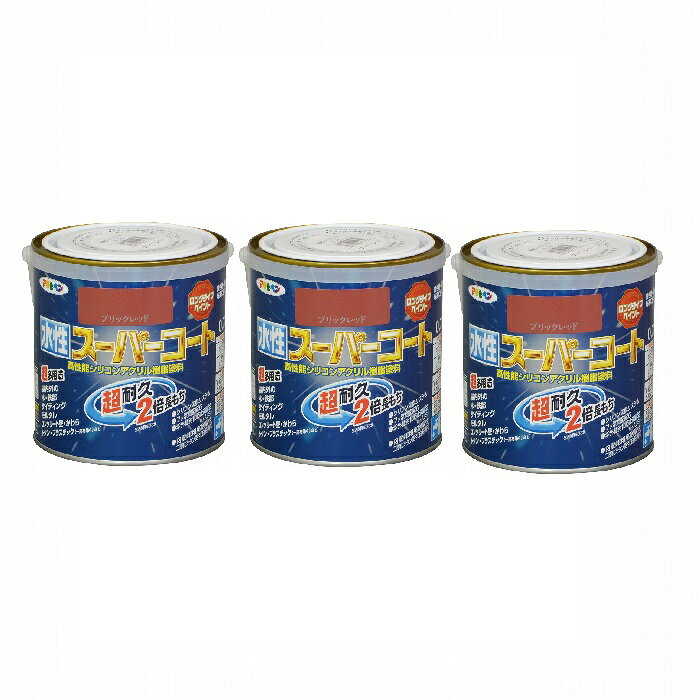 ◆水性多用途塗料 超耐久！超多用途！◆特長◆●特殊フッ素樹脂、シリコン架橋システム及び紫外線劣化防止剤(HALS)の相乗効果により、汚れにくく、耐久性が格段に優れた高性能塗料です。 ●白系塗料には自動車用塗料にも使用されている高耐候性二酸化...
