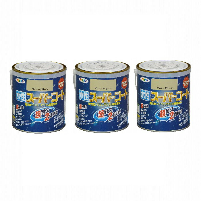 ◆水性多用途塗料 超耐久！超多用途！◆特長◆●特殊フッ素樹脂、シリコン架橋システム及び紫外線劣化防止剤(HALS)の相乗効果により、汚れにくく、耐久性が格段に優れた高性能塗料です。 ●白系塗料には自動車用塗料にも使用されている高耐候性二酸化...