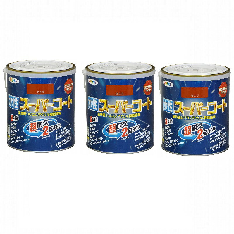 ◆水性多用途塗料 超耐久！超多用途！◆特長◆●特殊フッ素樹脂、シリコン架橋システム及び紫外線劣化防止剤(HALS)の相乗効果により、汚れにくく、耐久性が格段に優れた高性能塗料です。 ●白系塗料には自動車用塗料にも使用されている高耐候性二酸化...