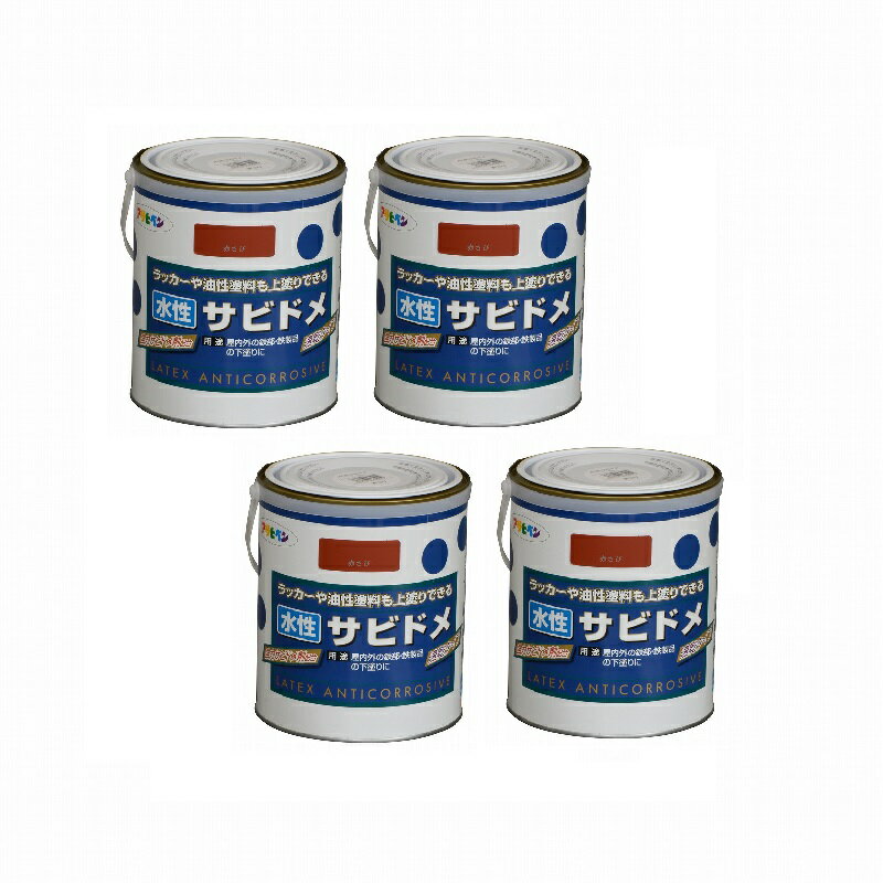 特長●塗りやすく、あらゆる鉄部・鉄製品にきわめて高い防錆効果があります。●有害なサビドメ剤を一切使用していない安全な塗料です。●ラッカー塗料や油性塗料も上塗りすることができます。用途●鉄部や鉄製品の下塗りサビドメ剤として。仕様●色：赤サビ●...