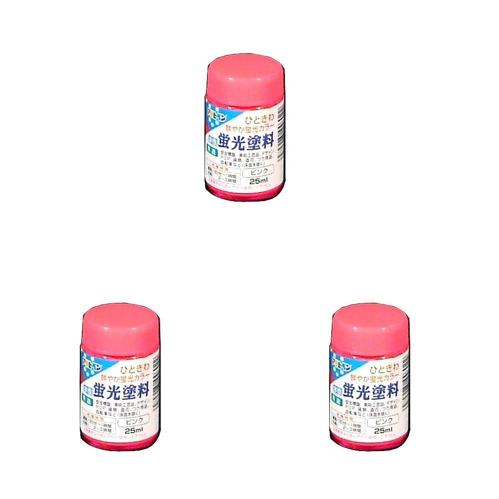 ◆ひときわあざやか蛍光カラー◆特長◆●ふつうの塗料にはない、きわめてあざやかな色をもっていますので、見る人の注意を強くひきつけます。 ◆ポイント◆見る人の注意を強く引き付けるきわめて鮮やかな蛍光色に仕上がる◆使用用途◆●安全標識、美術工芸品...
