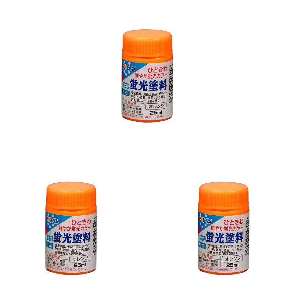 ◆ひときわあざやか蛍光カラー◆特長◆●ふつうの塗料にはない、きわめてあざやかな色をもっていますので、見る人の注意を強くひきつけます。 ◆ポイント◆見る人の注意を強く引き付けるきわめて鮮やかな蛍光色に仕上がる◆使用用途◆●安全標識、美術工芸品...