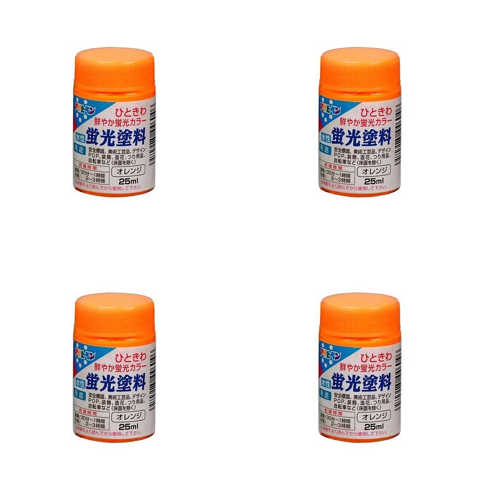 ◆ひときわあざやか蛍光カラー◆特長◆●ふつうの塗料にはない、きわめてあざやかな色をもっていますので、見る人の注意を強くひきつけます。 ◆ポイント◆見る人の注意を強く引き付けるきわめて鮮やかな蛍光色に仕上がる◆使用用途◆●安全標識、美術工芸品...