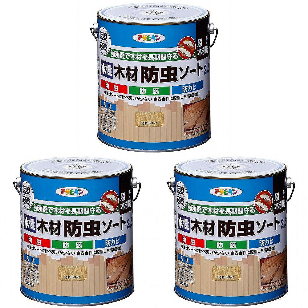 特長 ●安全性に配慮した薬剤を配合した屋外木部専用防虫・防腐処理剤 ●浸透性に優れ長期間木材を保護 ●水性なので取扱いが簡単・低臭 用途 適した場所 屋内外区分：屋外用 ●杭、板塀、溝板などの屋外未塗装木部の防虫・防腐 ●土台、根太、根太受...
