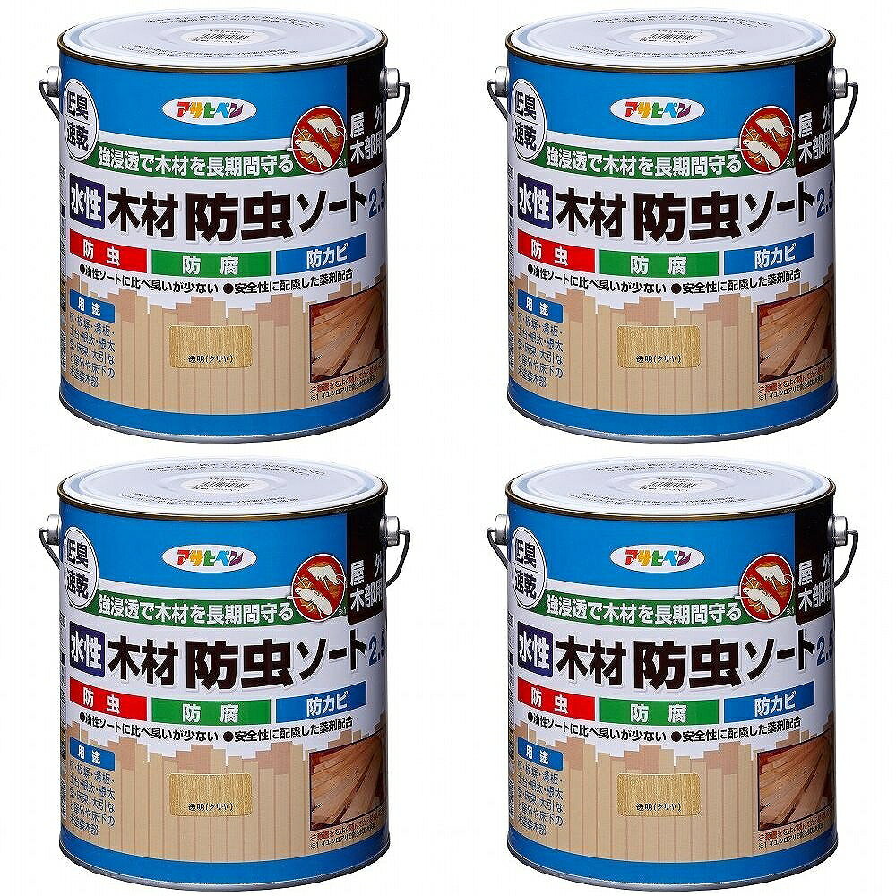 特長 ●安全性に配慮した薬剤を配合した屋外木部専用防虫・防腐処理剤 ●浸透性に優れ長期間木材を保護 ●水性なので取扱いが簡単・低臭 用途 適した場所 屋内外区分：屋外用 ●杭、板塀、溝板などの屋外未塗装木部の防虫・防腐 ●土台、根太、根太受...