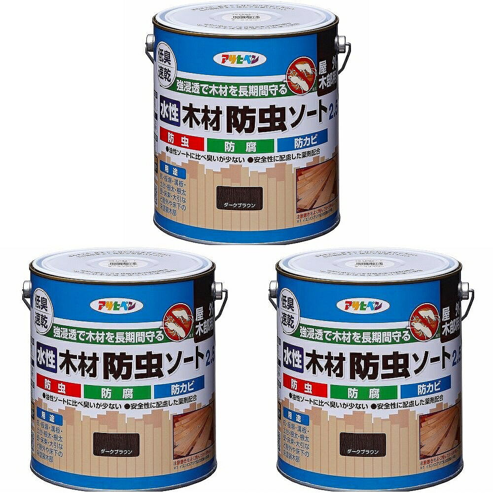 特長 ●安全性に配慮した薬剤を配合した屋外木部専用防虫・防腐処理剤 ●浸透性に優れ長期間木材を保護 ●水性なので取扱いが簡単・低臭 用途 適した場所 屋内外区分：屋外用 ●杭、板塀、溝板などの屋外未塗装木部の防虫・防腐 ●土台、根太、根太受...
