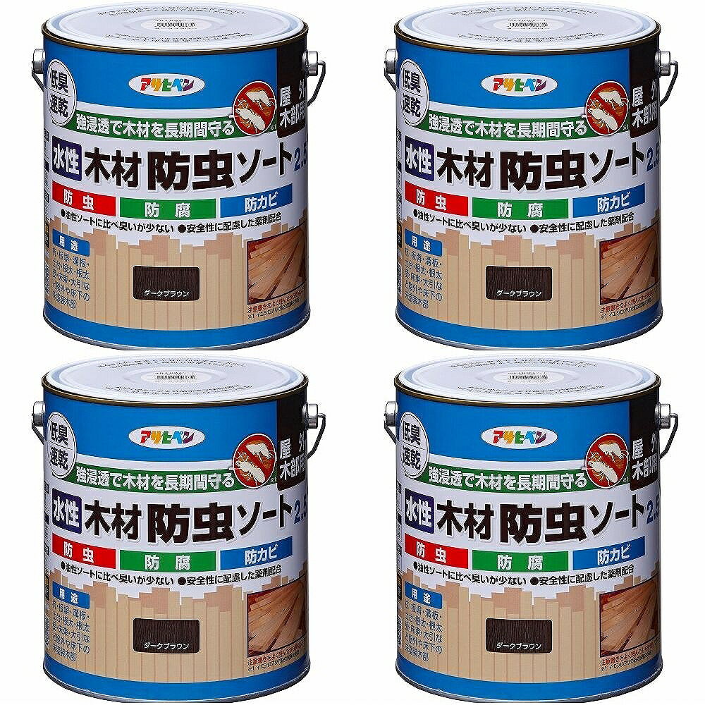 特長 ●安全性に配慮した薬剤を配合した屋外木部専用防虫・防腐処理剤 ●浸透性に優れ長期間木材を保護 ●水性なので取扱いが簡単・低臭 用途 適した場所 屋内外区分：屋外用 ●杭、板塀、溝板などの屋外未塗装木部の防虫・防腐 ●土台、根太、根太受...