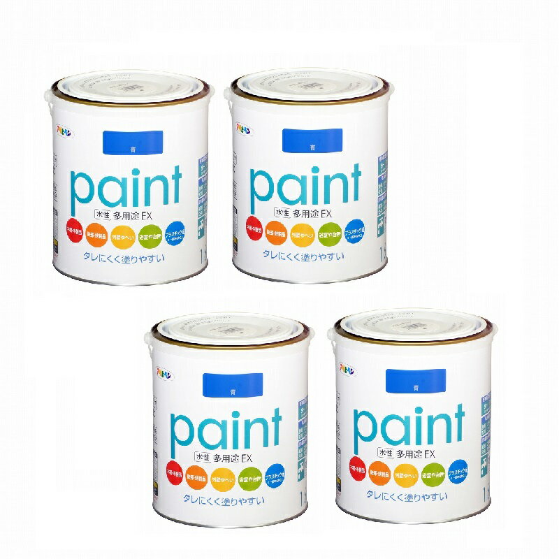 ◆水性多用途塗料◆特長◆●サビドメ剤、防カビ剤を配合していますので、サビやカビの発生を防ぎます。 ●厚塗りしてもタレにくく、ハケさばきの軽い、たいへん塗りやすい塗料です。 ●日光や雨にも強く、ソフトなツヤに仕上がります。 ◆ポイント◆・ソフ...