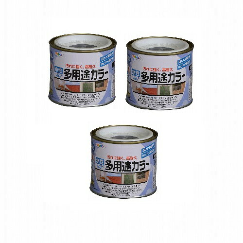 ◆水性多用途塗料 ハイコストパフォーマンスを実現◆特長◆●汚れにくく、耐久性が優れた高性能塗料です。 ●強力防カビ剤を配合していますので、長期間カビの発生を防ぎます。 ●サビドメ剤を配合していますので、サビの発生を防ぎます。 ●いやな臭いの...