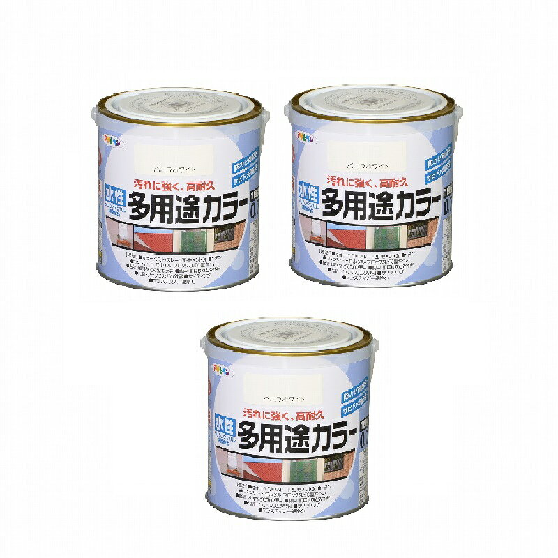 ◆水性多用途塗料 ハイコストパフォーマンスを実現◆特長◆●汚れにくく、耐久性が優れた高性能塗料です。 ●強力防カビ剤を配合していますので、長期間カビの発生を防ぎます。 ●サビドメ剤を配合していますので、サビの発生を防ぎます。 ●いやな臭いの...
