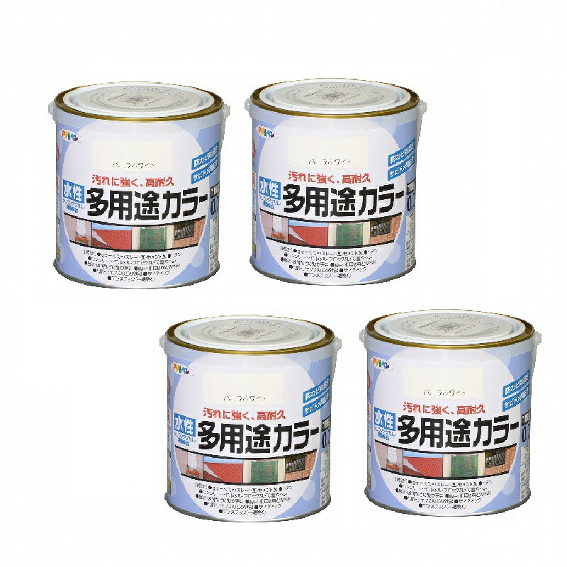 ◆水性多用途塗料 ハイコストパフォーマンスを実現◆特長◆●汚れにくく、耐久性が優れた高性能塗料です。 ●強力防カビ剤を配合していますので、長期間カビの発生を防ぎます。 ●サビドメ剤を配合していますので、サビの発生を防ぎます。 ●いやな臭いの...