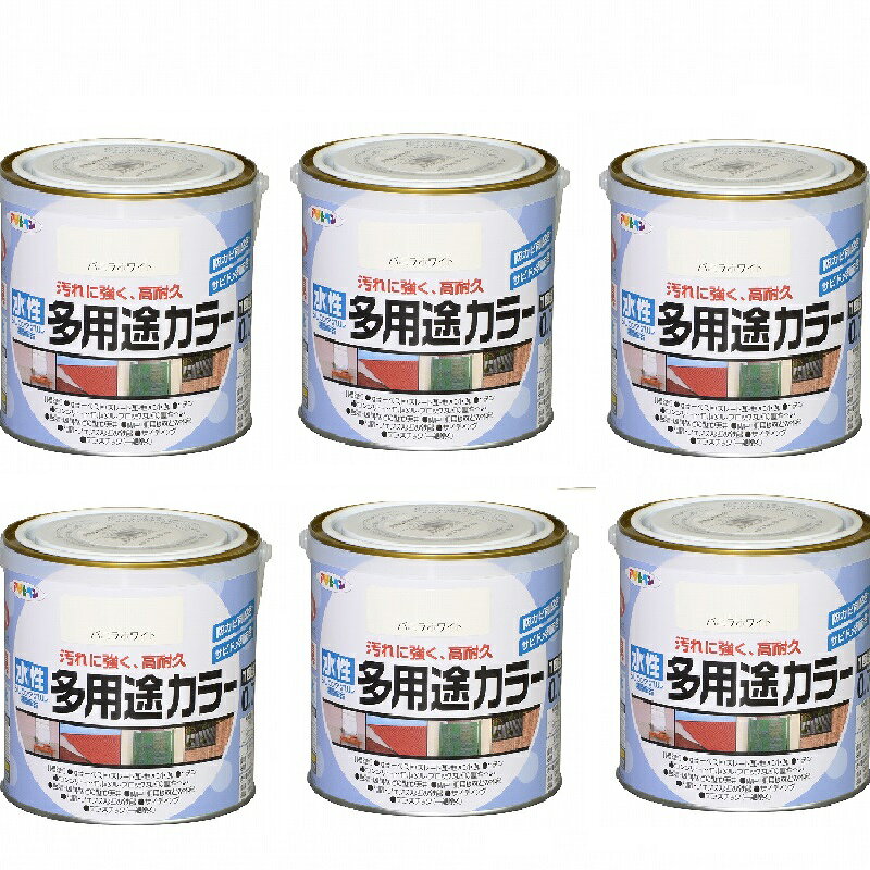 ◆水性多用途塗料 ハイコストパフォーマンスを実現◆特長◆●汚れにくく、耐久性が優れた高性能塗料です。 ●強力防カビ剤を配合していますので、長期間カビの発生を防ぎます。 ●サビドメ剤を配合していますので、サビの発生を防ぎます。 ●いやな臭いの...