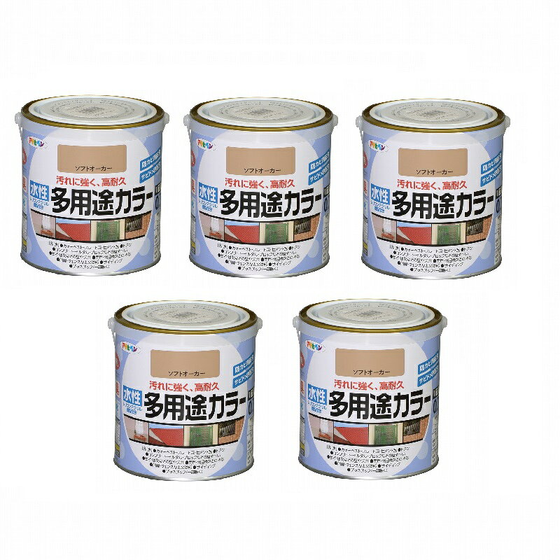 ◆水性多用途塗料 ハイコストパフォーマンスを実現◆特長◆●汚れにくく、耐久性が優れた高性能塗料です。 ●強力防カビ剤を配合していますので、長期間カビの発生を防ぎます。 ●サビドメ剤を配合していますので、サビの発生を防ぎます。 ●いやな臭いの...