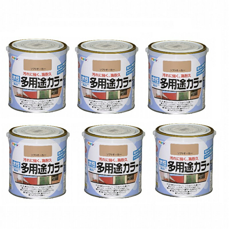 ◆水性多用途塗料 ハイコストパフォーマンスを実現◆特長◆●汚れにくく、耐久性が優れた高性能塗料です。 ●強力防カビ剤を配合していますので、長期間カビの発生を防ぎます。 ●サビドメ剤を配合していますので、サビの発生を防ぎます。 ●いやな臭いの...