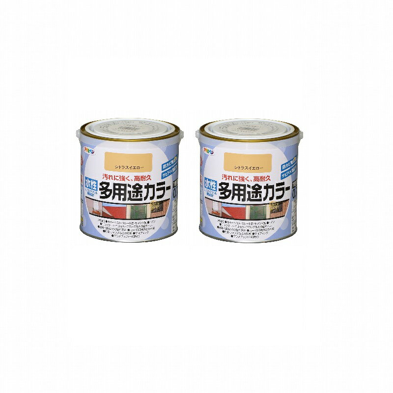 ◆水性多用途塗料 ハイコストパフォーマンスを実現◆特長◆●汚れにくく、耐久性が優れた高性能塗料です。 ●強力防カビ剤を配合していますので、長期間カビの発生を防ぎます。 ●サビドメ剤を配合していますので、サビの発生を防ぎます。 ●いやな臭いの...