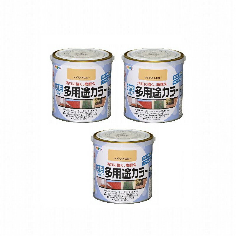◆水性多用途塗料 ハイコストパフォーマンスを実現◆特長◆●汚れにくく、耐久性が優れた高性能塗料です。 ●強力防カビ剤を配合していますので、長期間カビの発生を防ぎます。 ●サビドメ剤を配合していますので、サビの発生を防ぎます。 ●いやな臭いの...