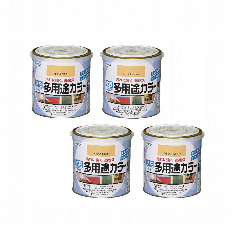 ◆水性多用途塗料 ハイコストパフォーマンスを実現◆特長◆●汚れにくく、耐久性が優れた高性能塗料です。 ●強力防カビ剤を配合していますので、長期間カビの発生を防ぎます。 ●サビドメ剤を配合していますので、サビの発生を防ぎます。 ●いやな臭いの...